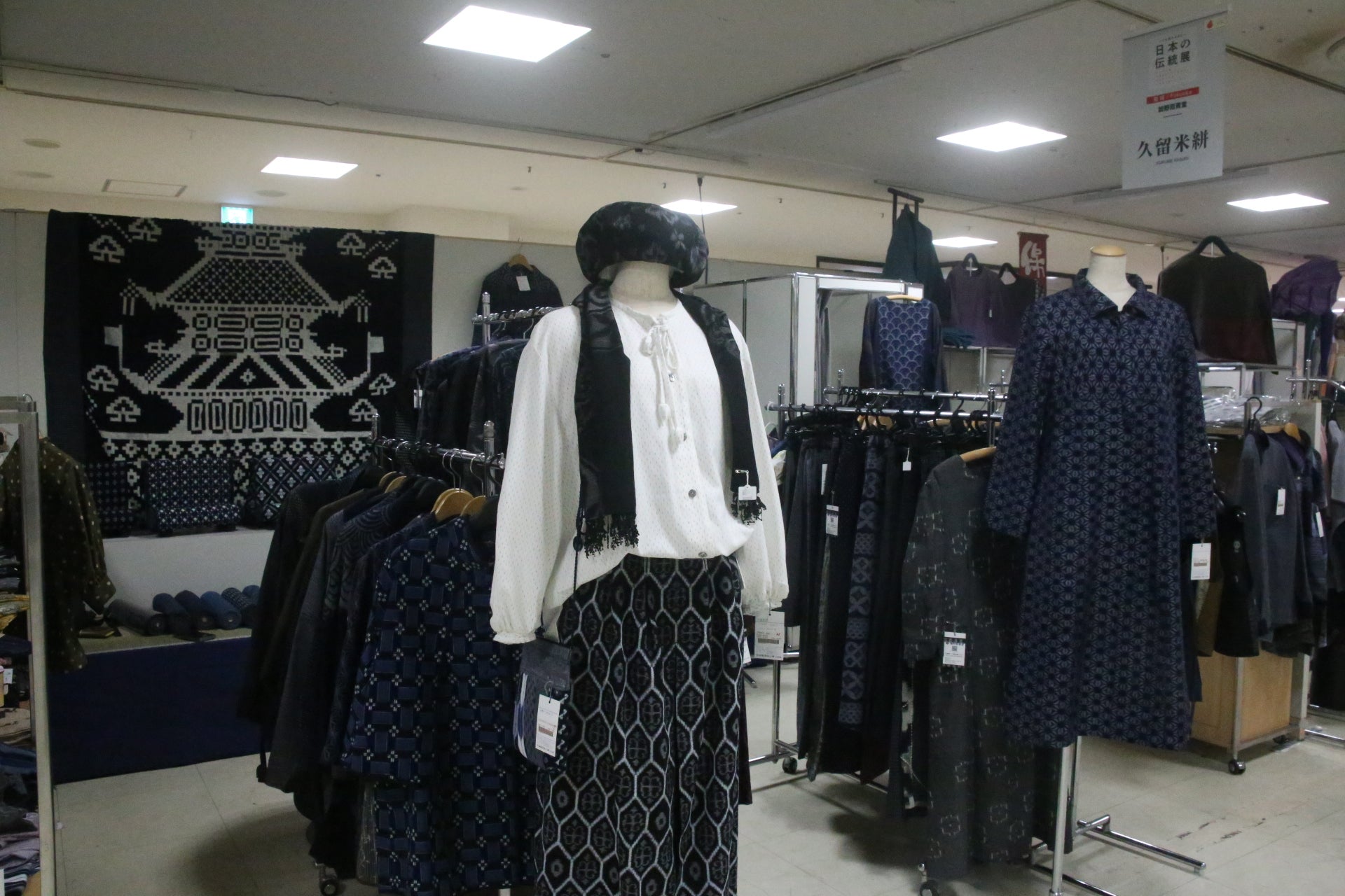 2024年も京都髙島屋に出展しております – KANO Nishoudo Kurume kasuri-Cafe